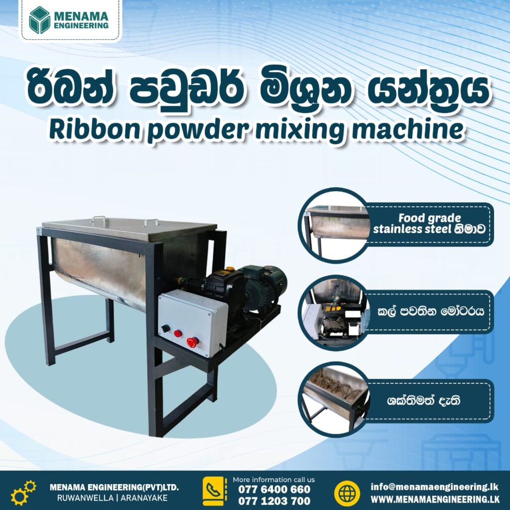 Ribbon Power Mixing Machine - Menama Engineering