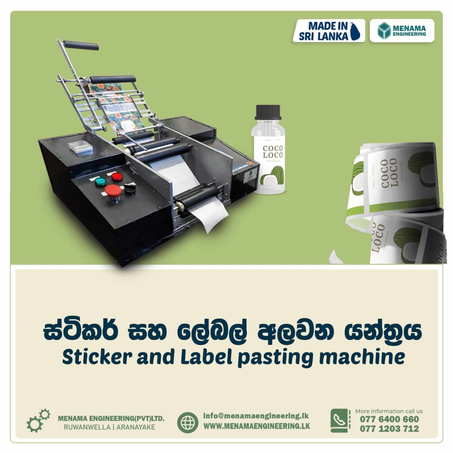 Sticker and Lable pasting machine - Menama Engineering